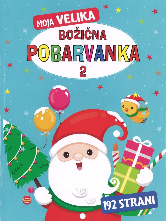 Moja velika božična pobarvanka 2 | Knjiga avtorja 3830050512270