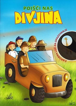 Divjina: poišči nas | Spletna knjigarna Galarna