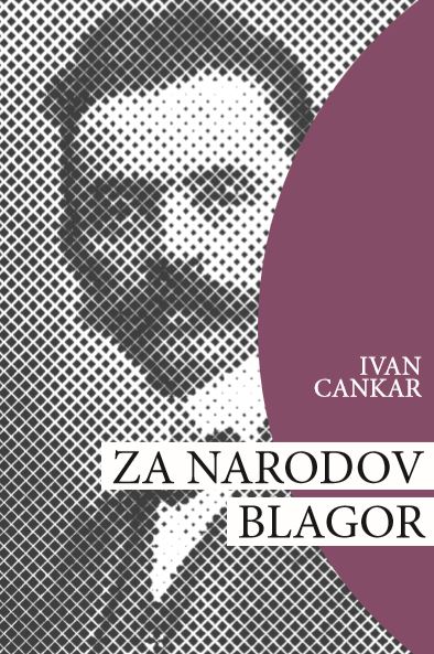 Za narodov blagor - Ivan Cankar (Matura 2020) | Knjiga avtorja Ivan Cankar